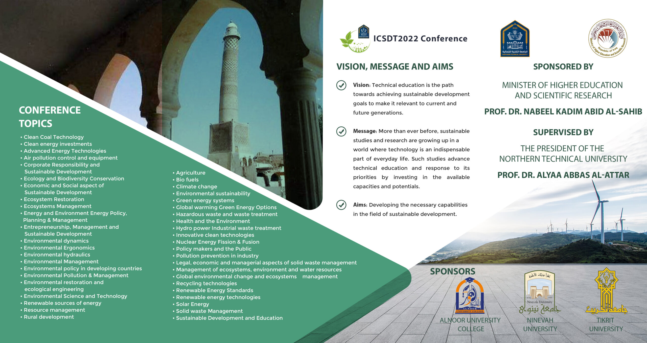 Northern Technical University – الجامعة التقنية الشمالية