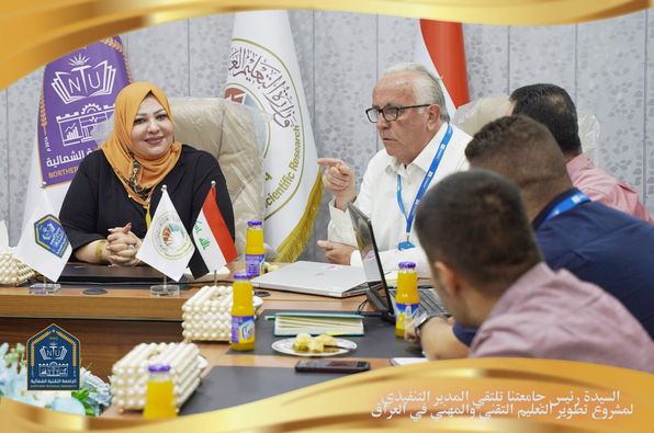 The President of the Northern Technical University meets the Executive ...