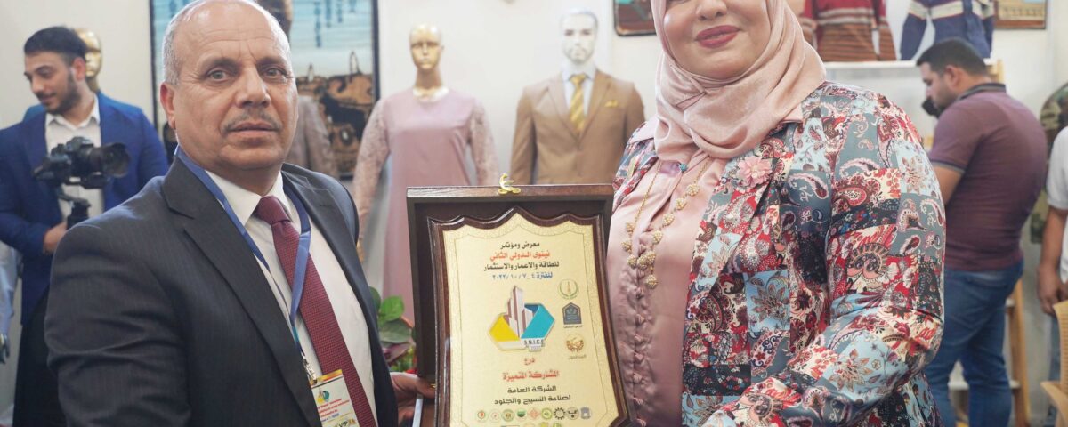 Part of honoring the President of NTU Prof. Dr. Alia Abbas Ali Al-Attar ...