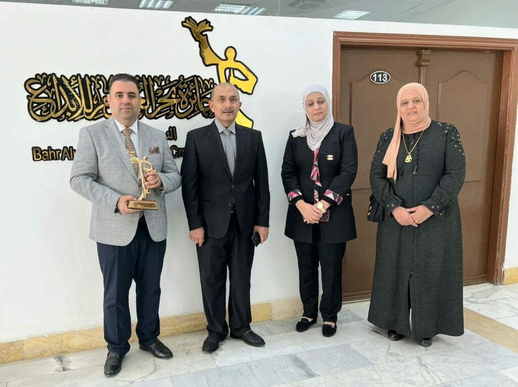 The Northern Technical University won first place for the Bahr Al-Uloom ...