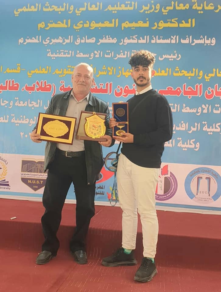 The Northern Technical University won first place in the University ...