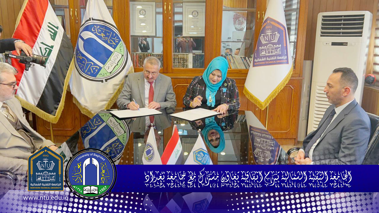 The Northern Technical University continues its approach and extends ...