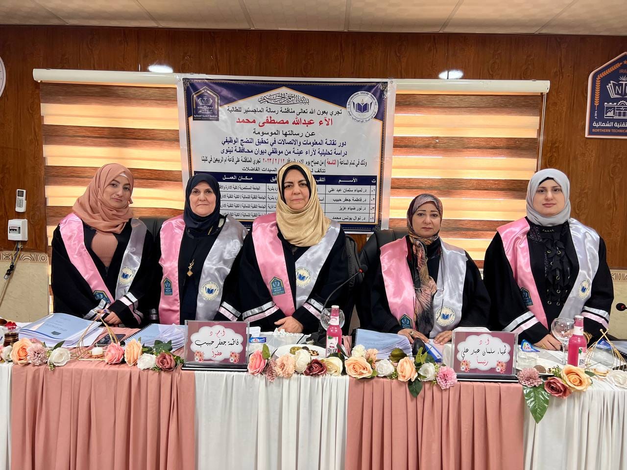 The technical master’s thesis at the Northern Technical University ...