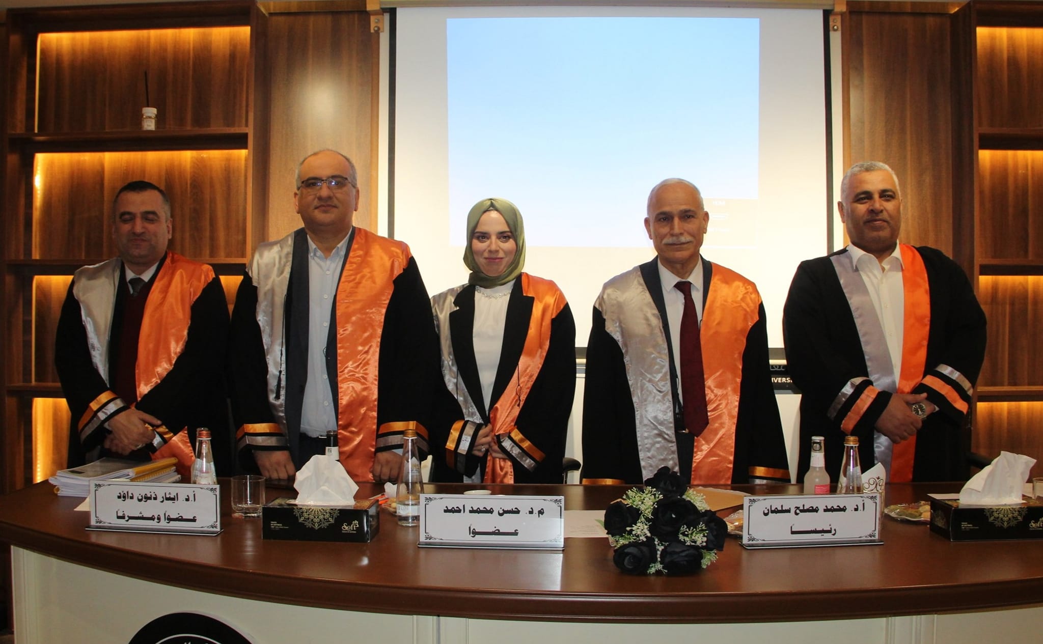 Technical Engineering College of Mosul_tec - Northern Technical University