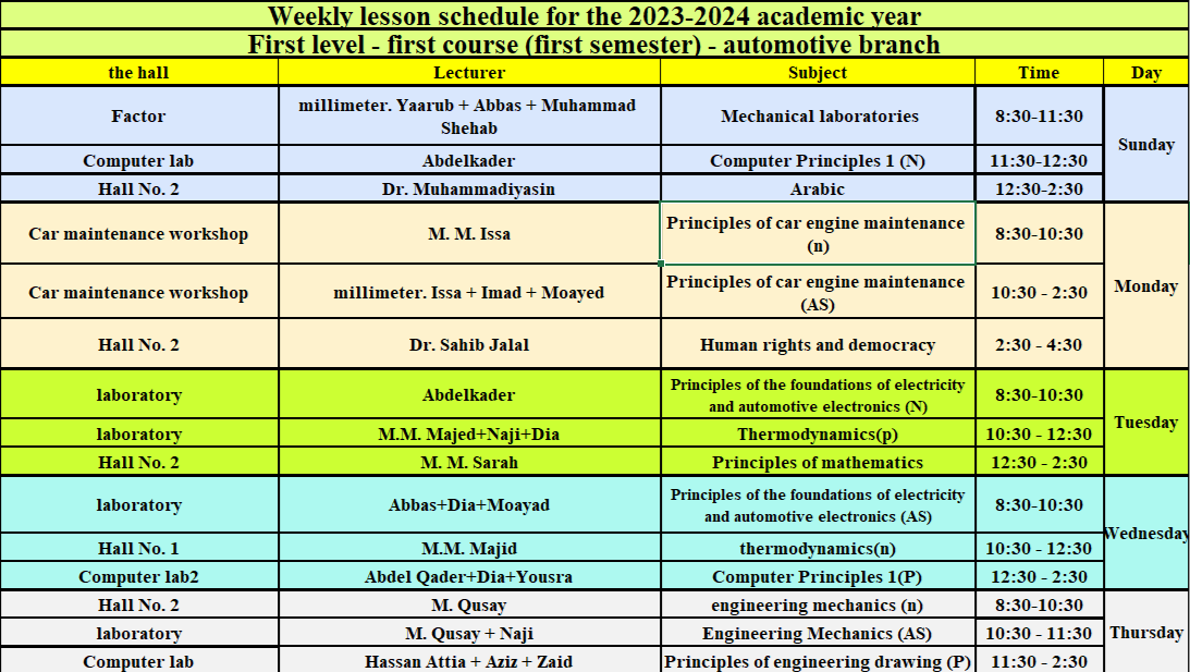 hti_lectures_timetable_en