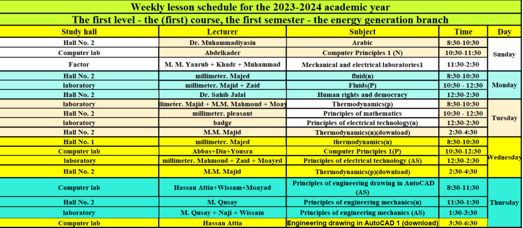 hti_lectures_timetable_en