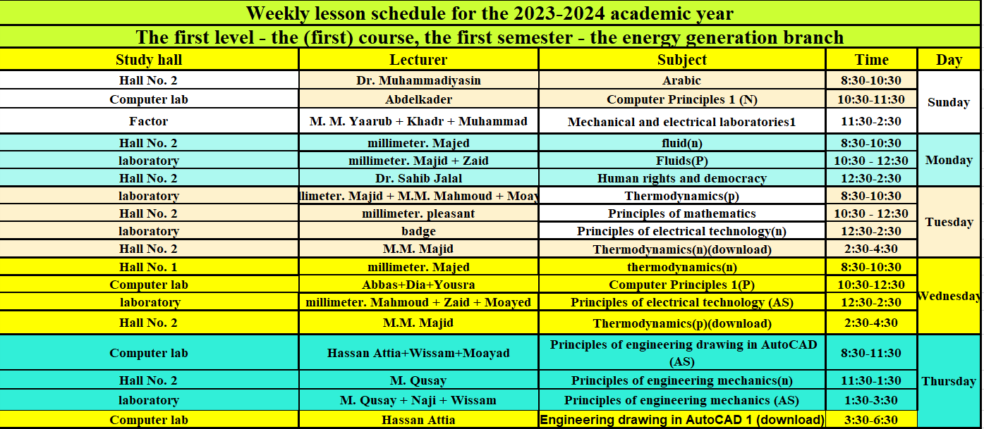 hti_lectures_timetable_en
