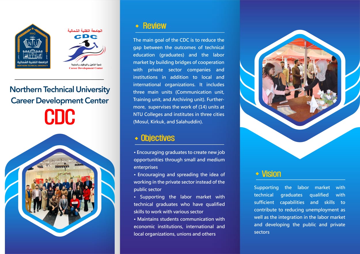 Career Development Center