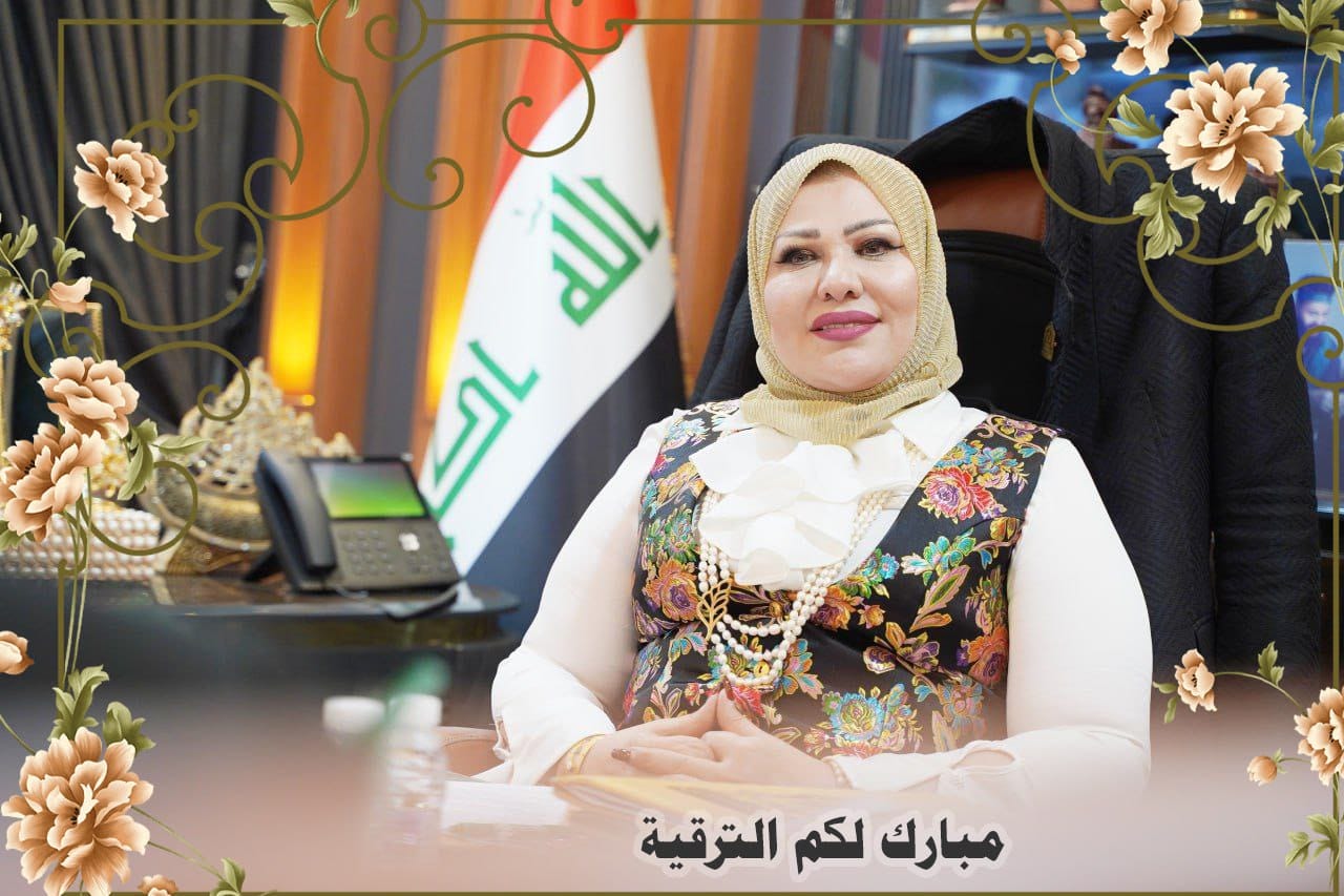 The President of Northern Technical University, Professor Dr. Alia ...