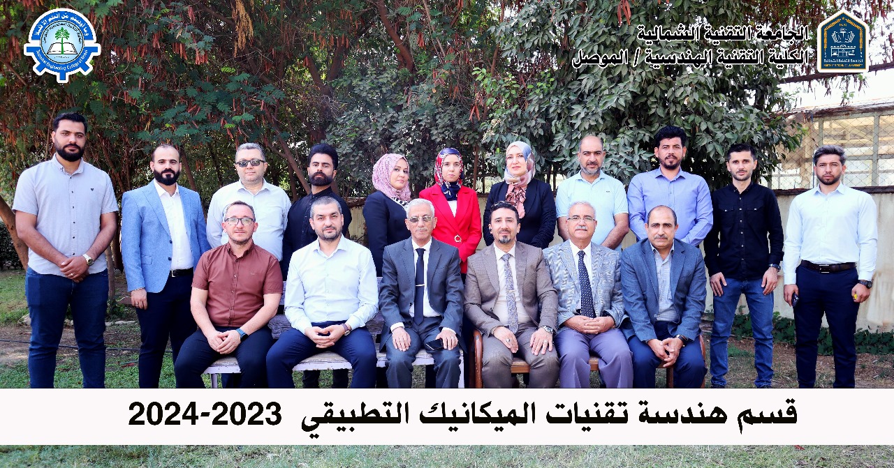 Applied Mechanical Technology Engineering\TEC-EN - Northern Technical ...