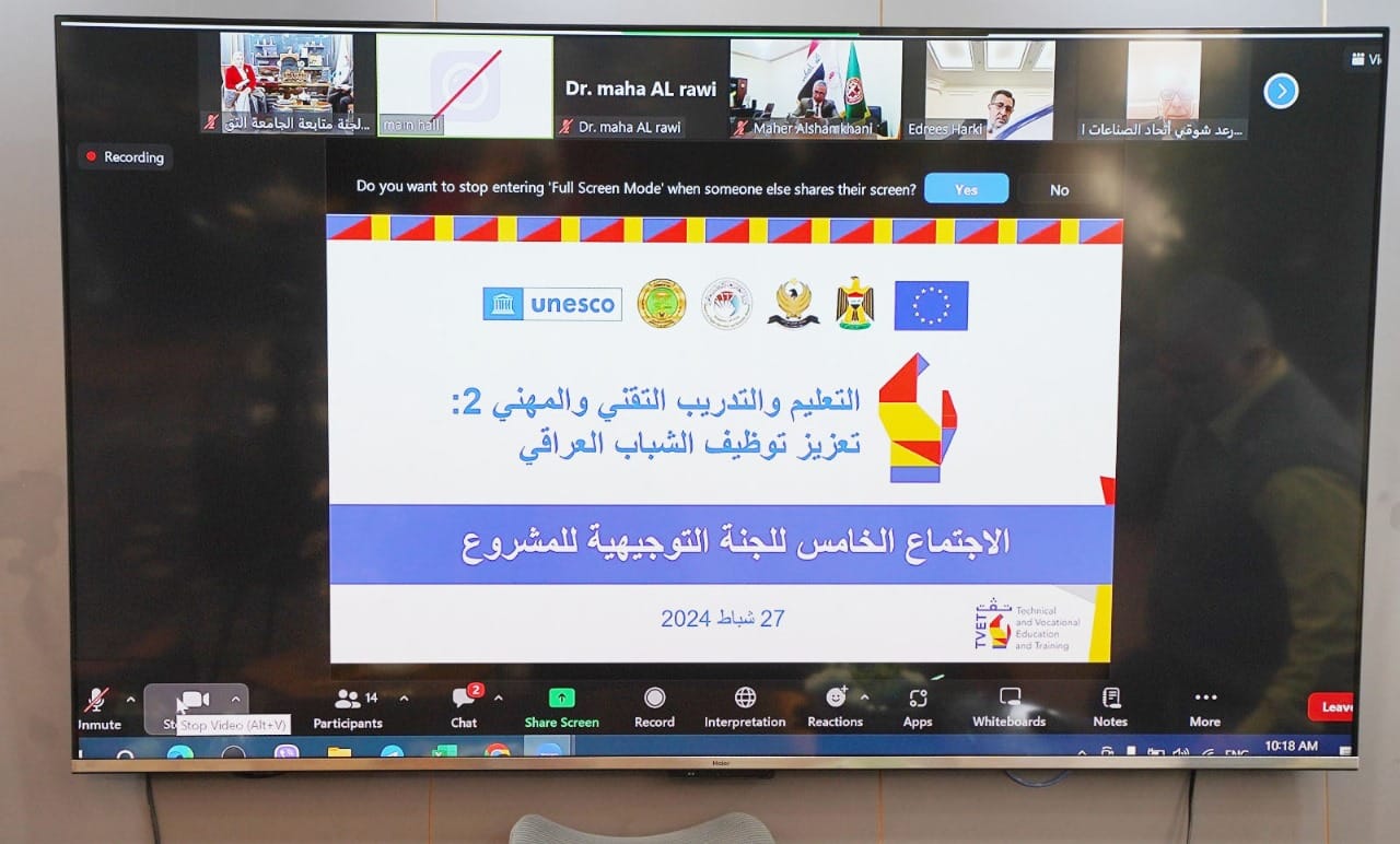 The President of the Northern Technical University, Prof. Dr. Alia ...