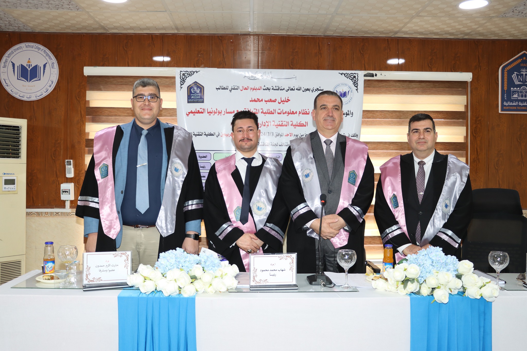 Higher technical diploma research at the Northern Technical University ...