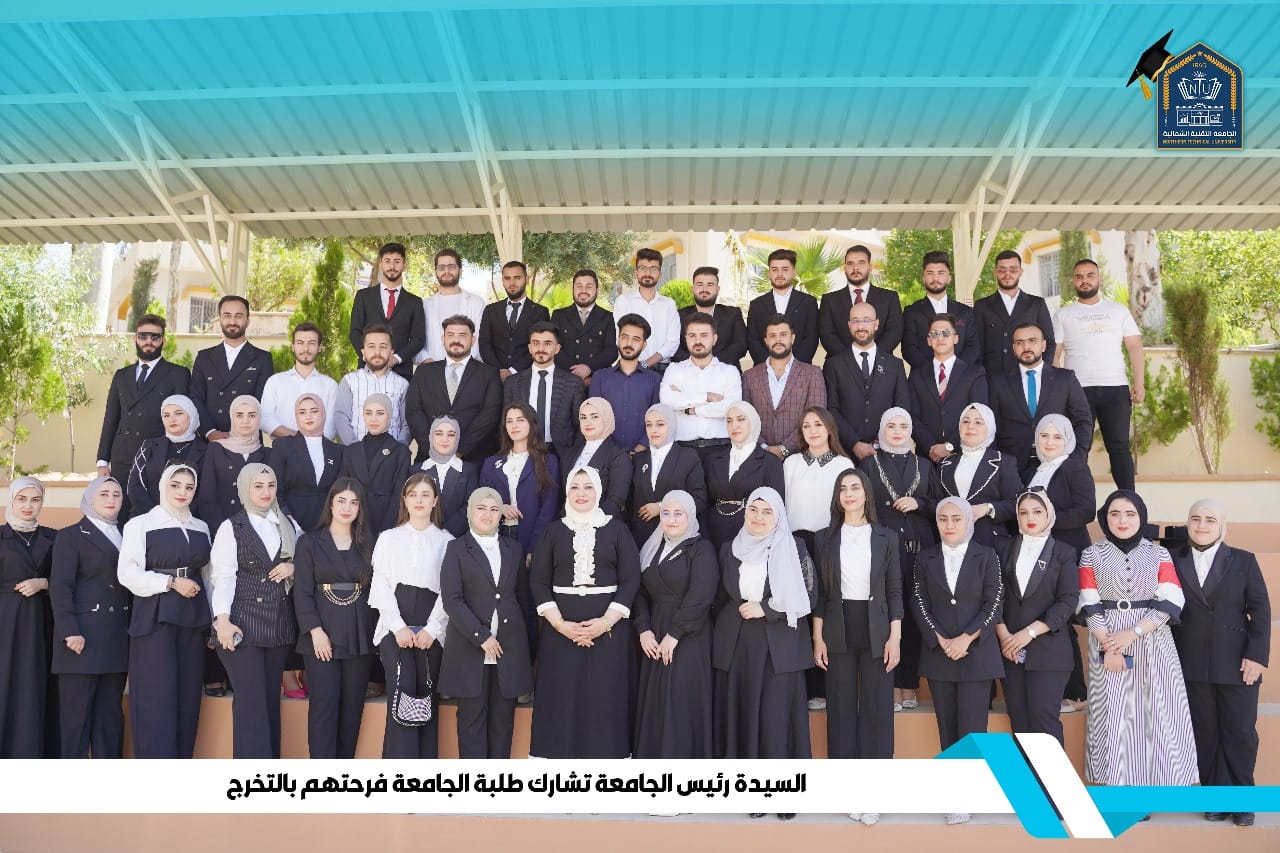 Northern Technical University celebrates Northern Technical University ...