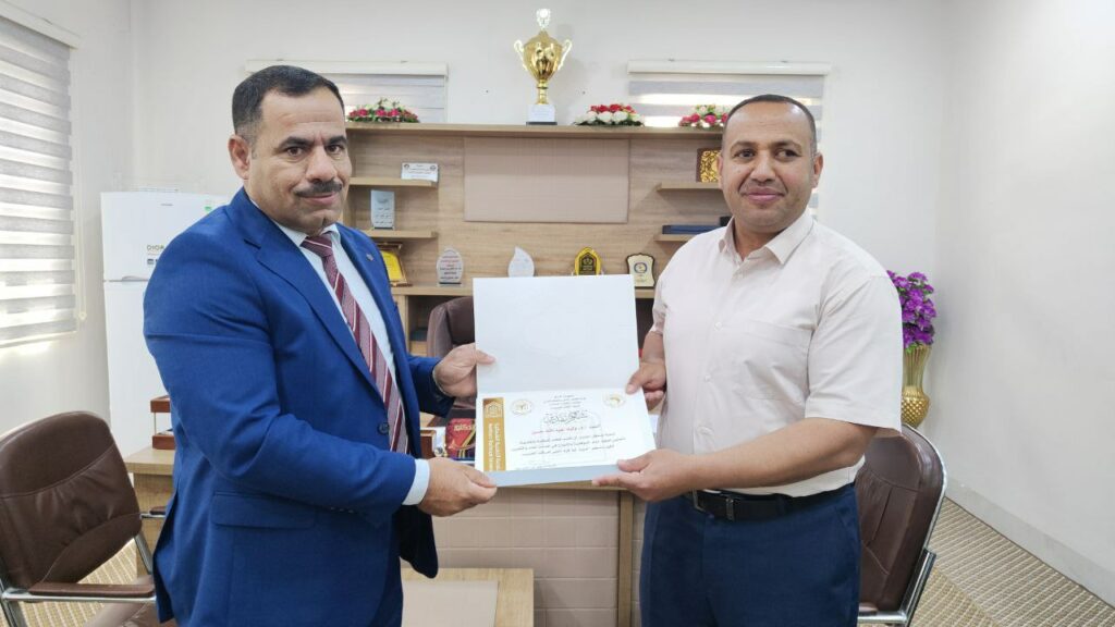 المعهد التقني-الحويجة-HTI-Home - Northern Technical University