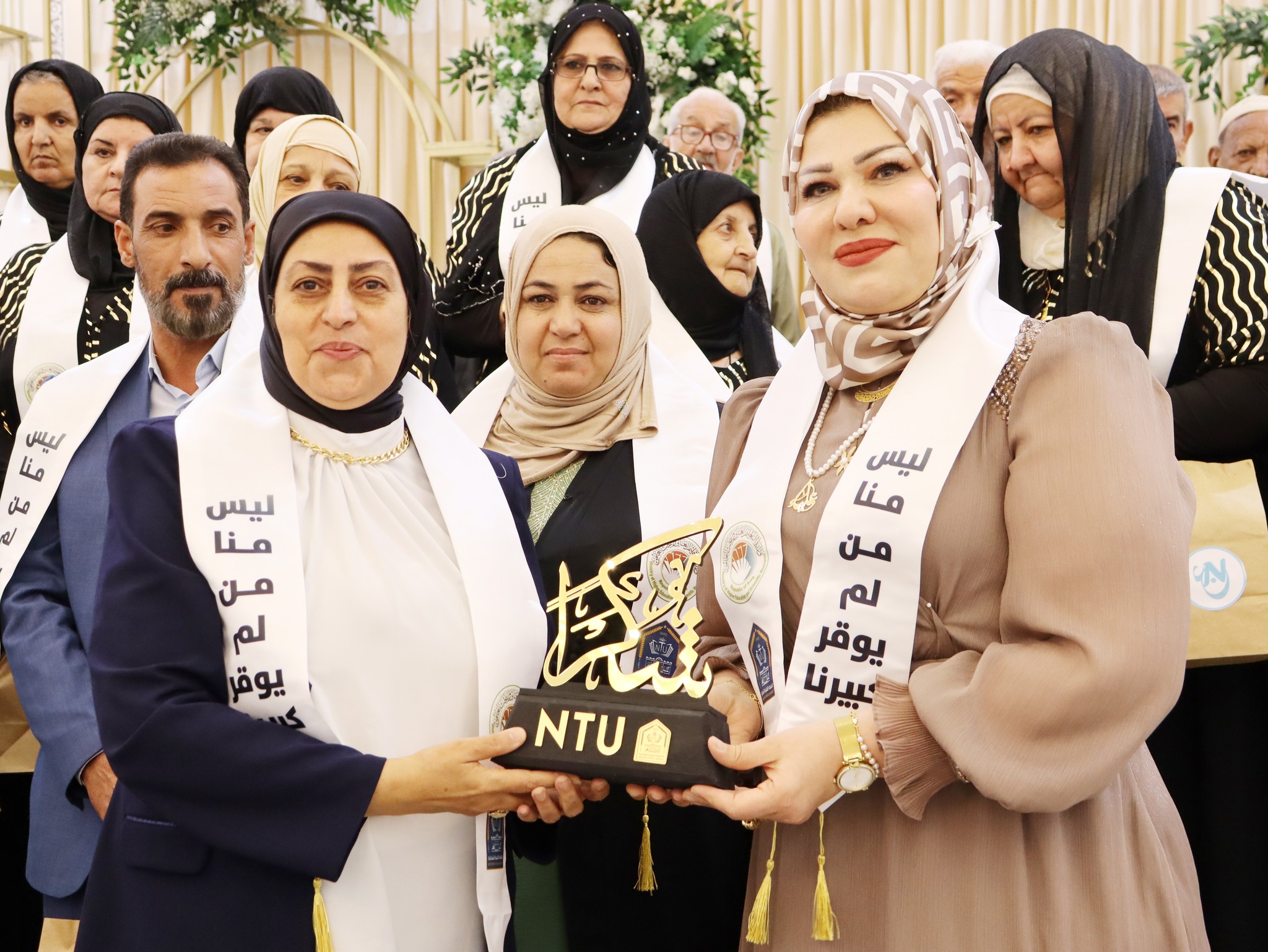 NTU Honors the Elderly and Staff at the State Home for the Elderly with ...