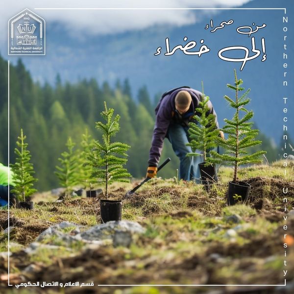 Continuing the campaign of the President of the Northern Technical ...