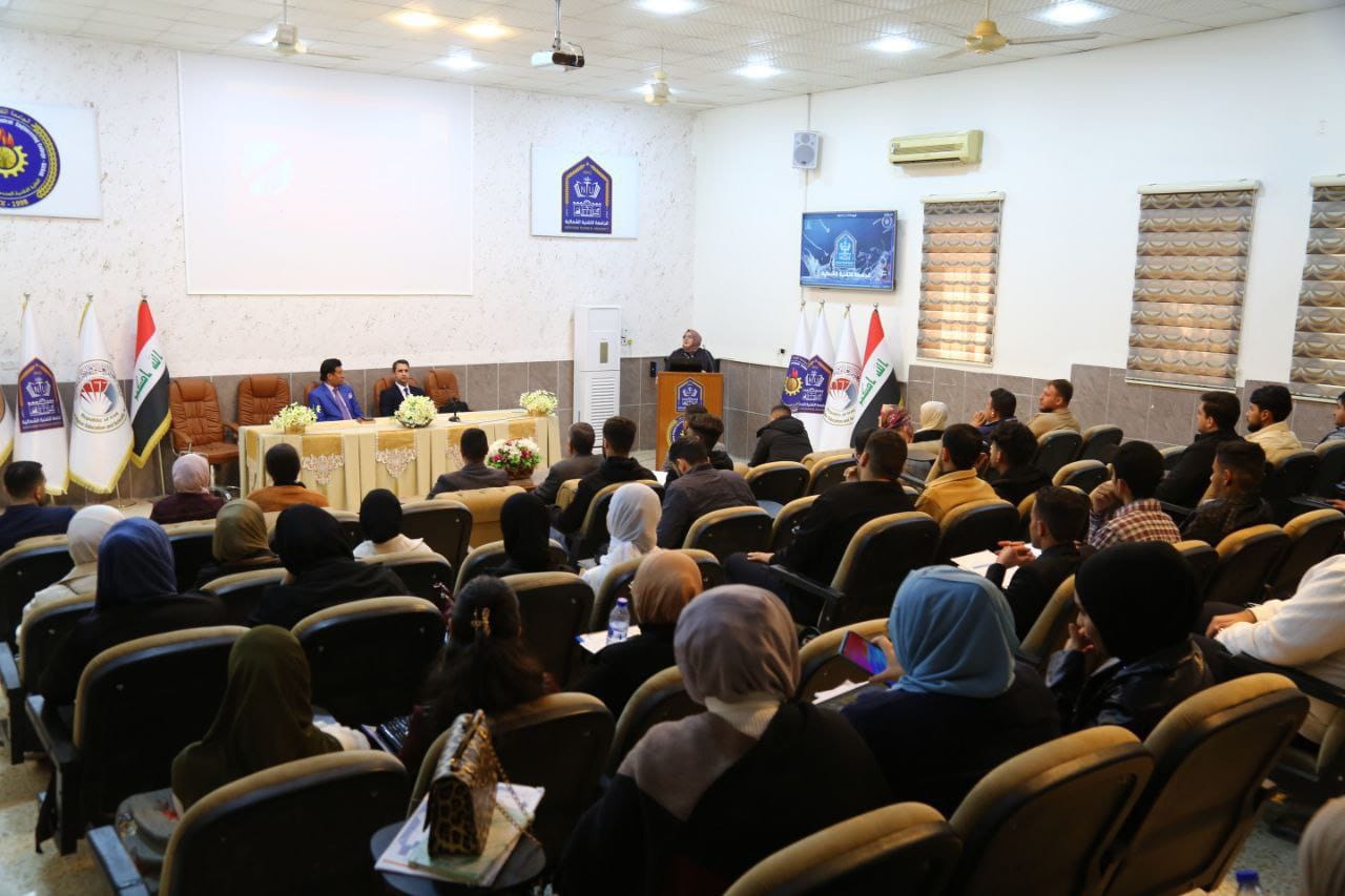 Iraqi Program for Combating and Avoiding Drugs - Northern Technical ...