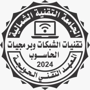 Curriculum for the Computer Networks and Software Technologies ...