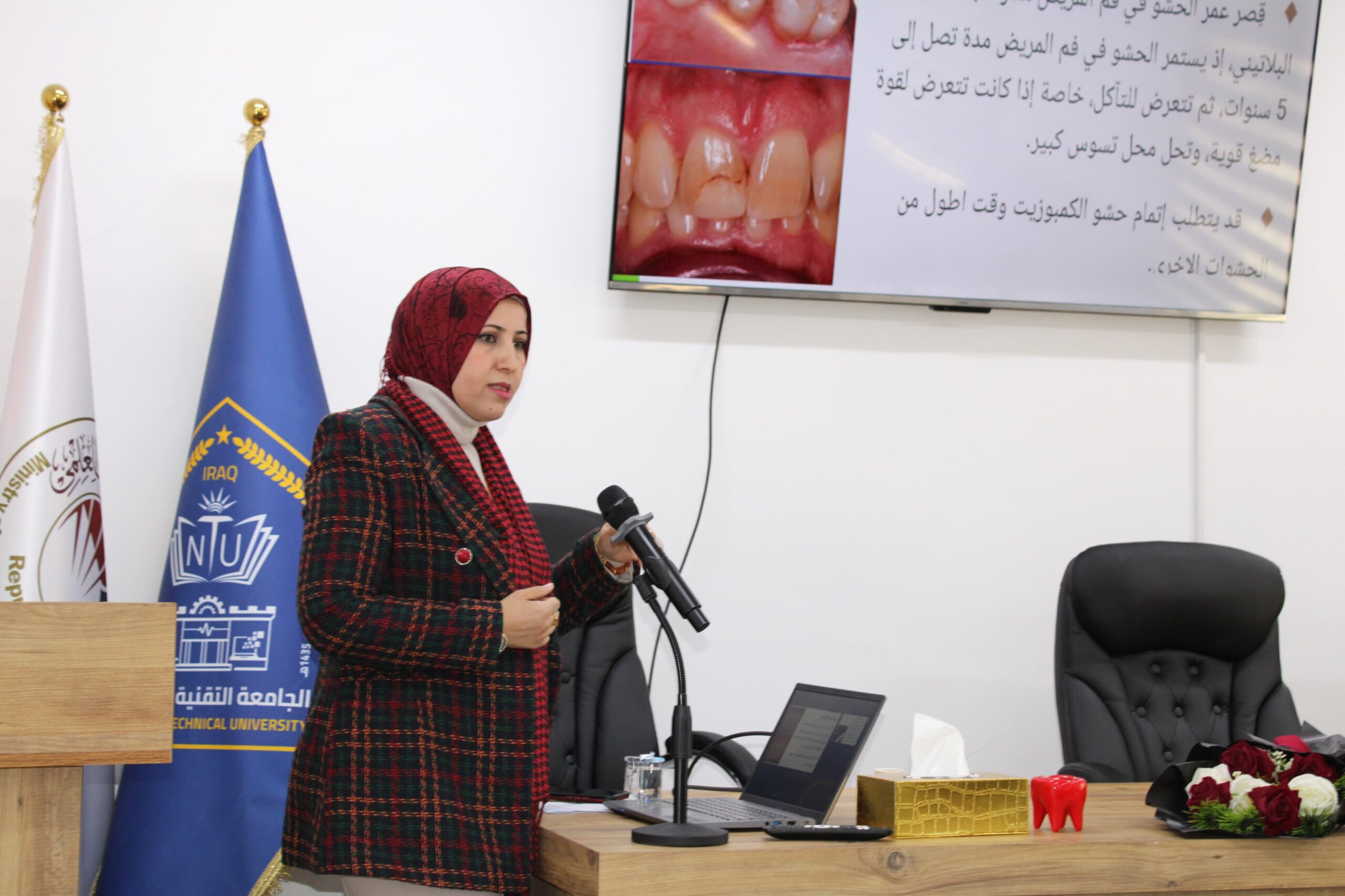 Technical Research Center organized a scientific seminar on "Comparison Between Metal and White ...