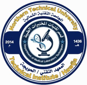 تقنيات المختبرات الطبية HTI- Northern Technical University