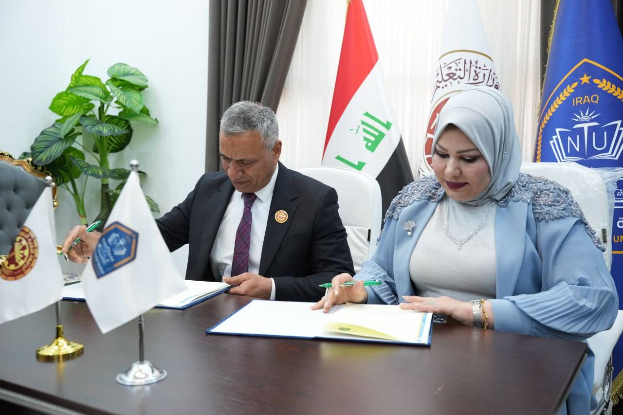 تعاون علمي مشترك لتعزيز جودة التعليم العالي في العراق. - Northern ...