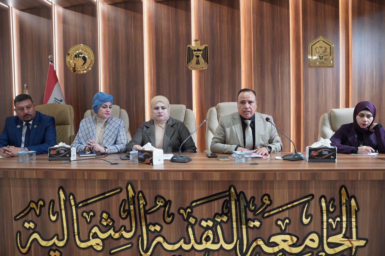 Ministerial Committee from the Ministry of Higher Education and ...