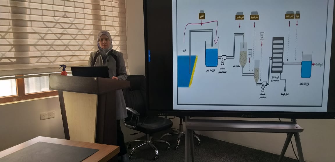 A Course Entitled: “Thermal Technologies for Water Desalination and ...